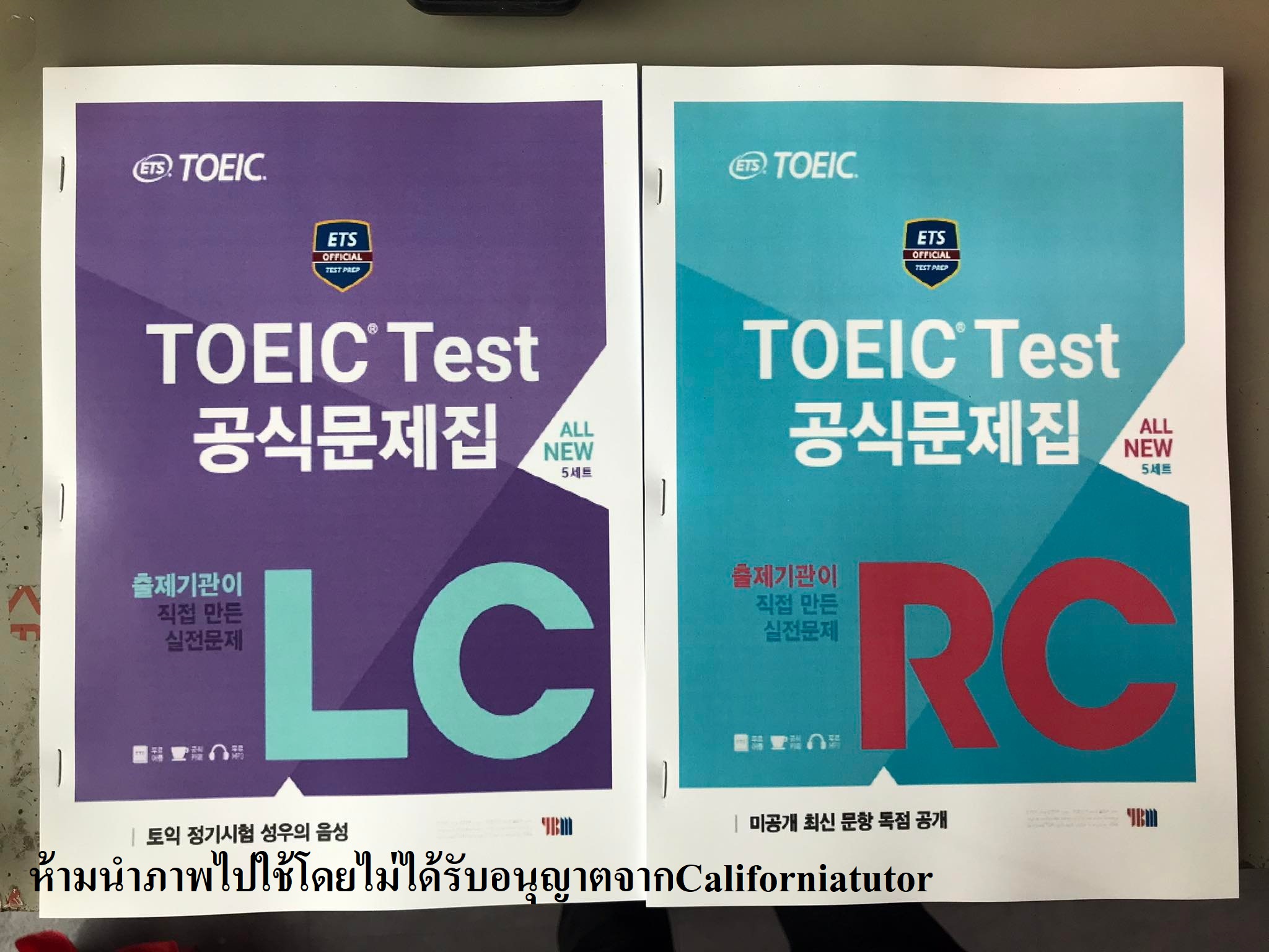 ETS TOEIC TOEIC2021-2022คุ้มถูก ชุดได้คะแนนToeicเพิ่มมากและสูง ข้อสอบโทอิคเกาหลีToeic20212022 ...