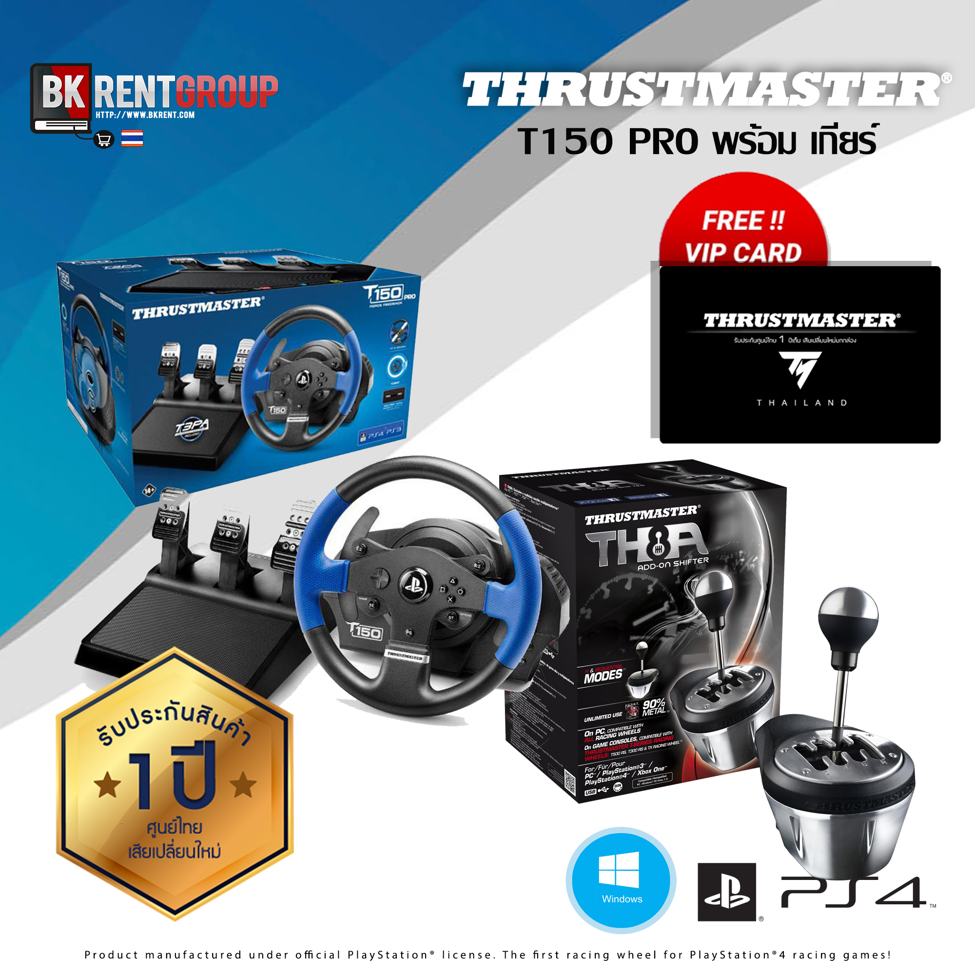 จอยพวงมาลัย thrustmaster t150 proพร้อมชุดเกียร์thrustmaster th8a add-on ...