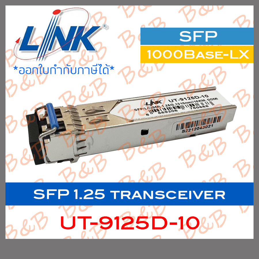 MAX3232 Module สำหรับ RS232 to TTL Serial Port Converter Module Arduino ...