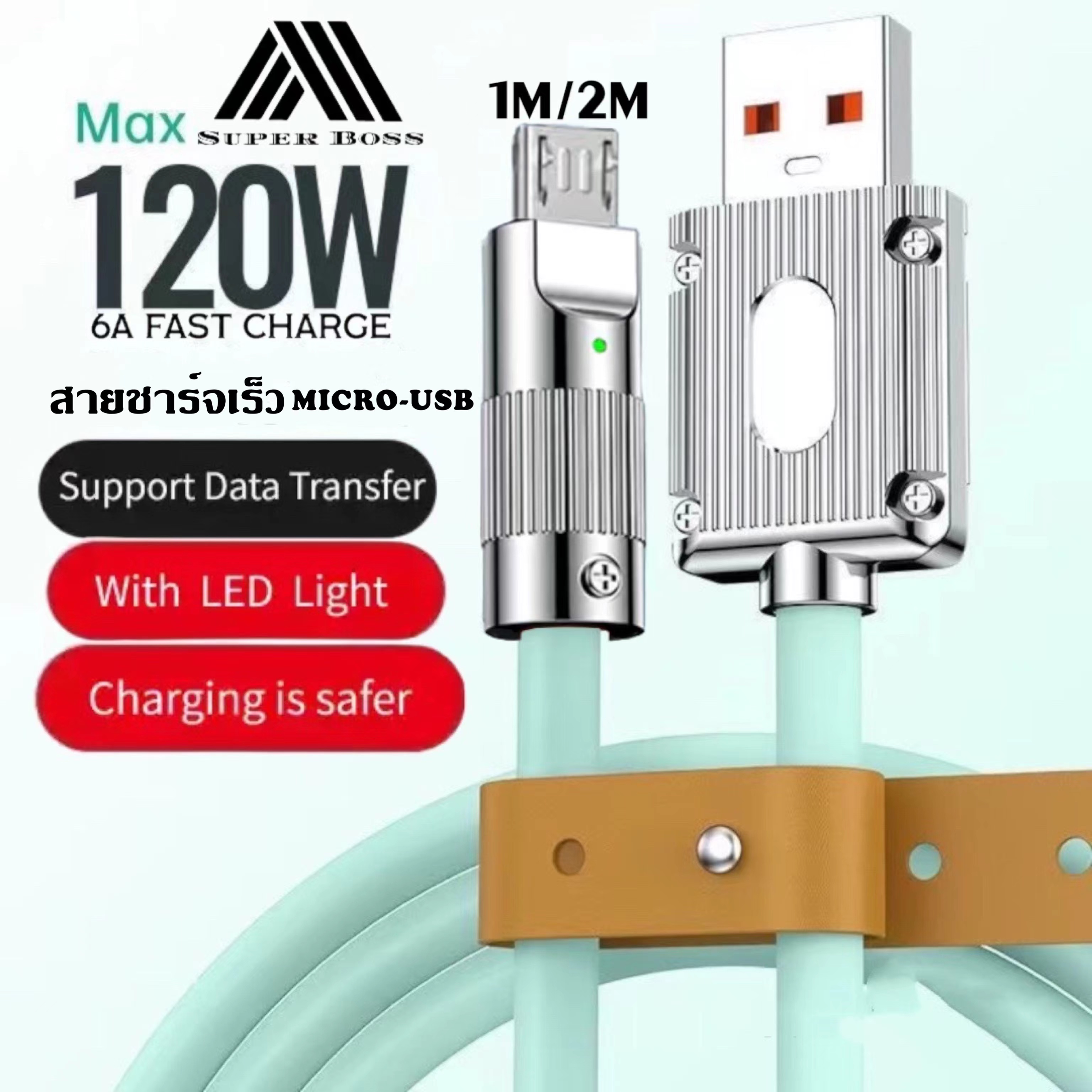 สายชาร์จเร็ว MICRO USB 120W 3A Super Fast Charge LED สายข้อมูล Bold OD6 ...