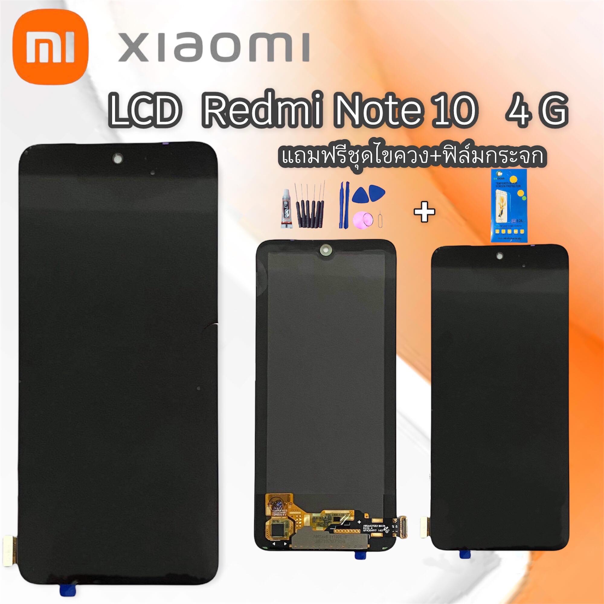 หน้าจอ Redmi Note10(4G) LCD Redmi Note 10 (4G) หน้าจอพร้อมทัชสกรีน ...