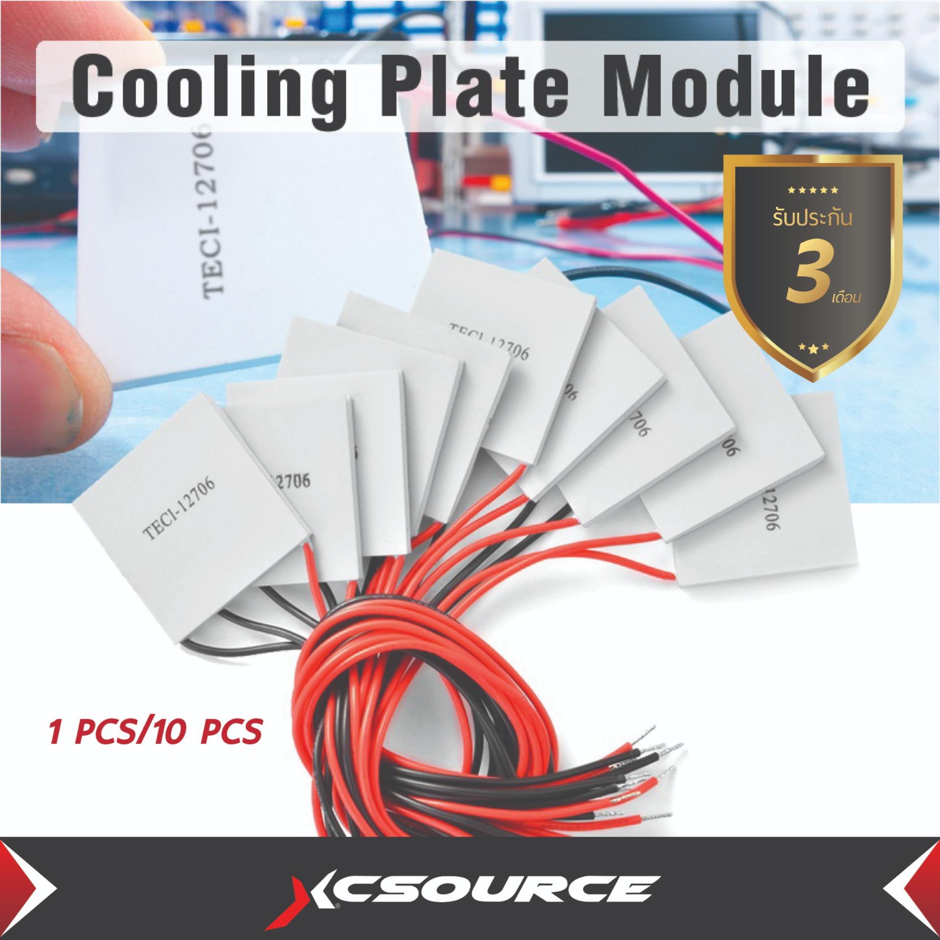 1x TEC1-12706 Heatsink Thermoelectric Cooler Peltier Plate Module 12V ...