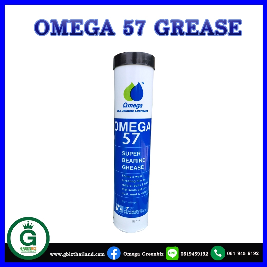 จารบีหล่อลื่นกันน้ำ Omega 57 Super Bearing Greaseจาระบีโอเมก้า - omega ...