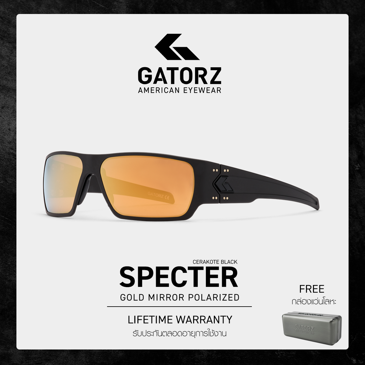 GATORZ - SPECTER Made In USA รับประกัน Lifetime แว่นทหาร แว่นกันแดด ...