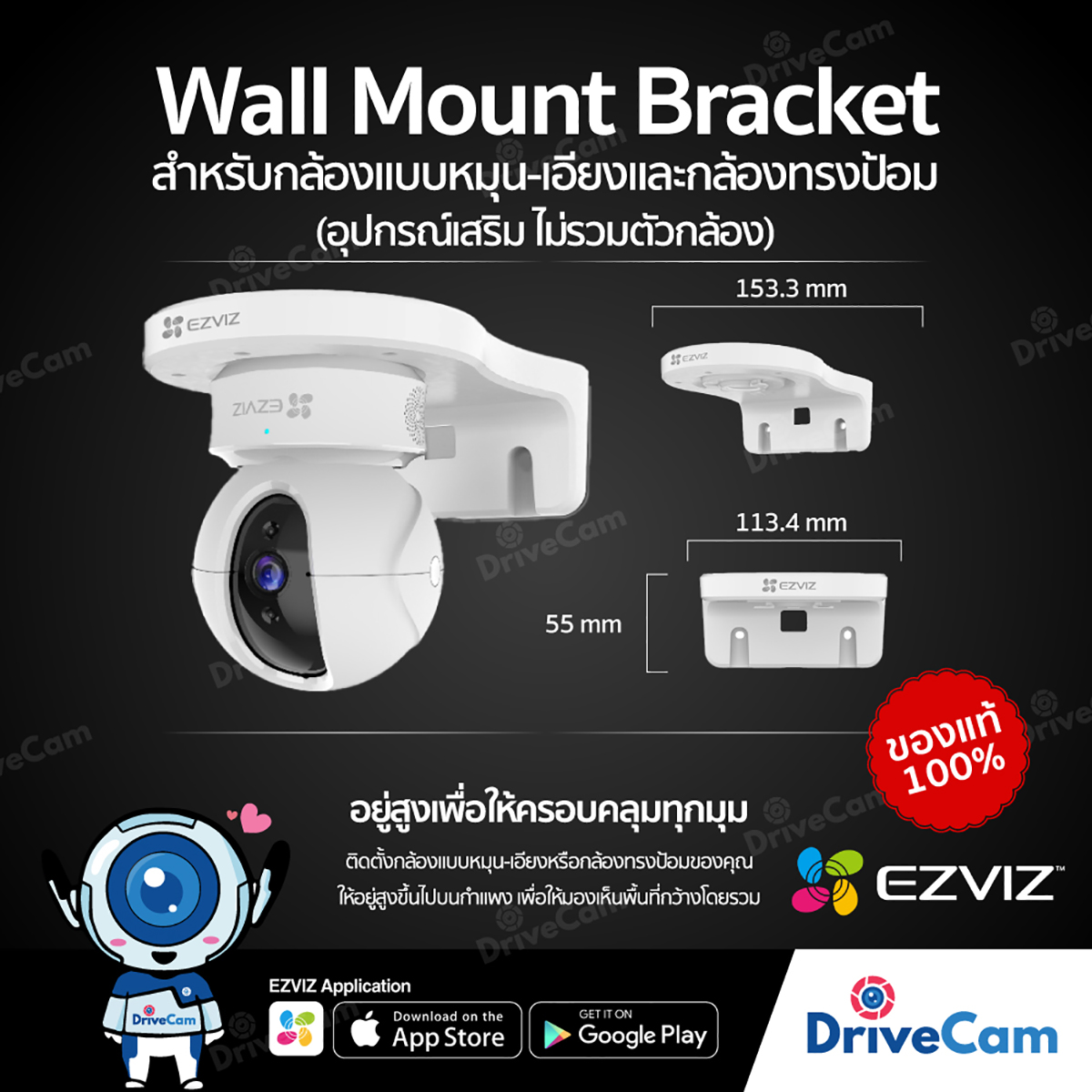 [C6W 4 mp +Wall Mount] Ezviz กล้องวงจรปิดไร้สาย ภายใน รุ่น c6w (4Mp ...