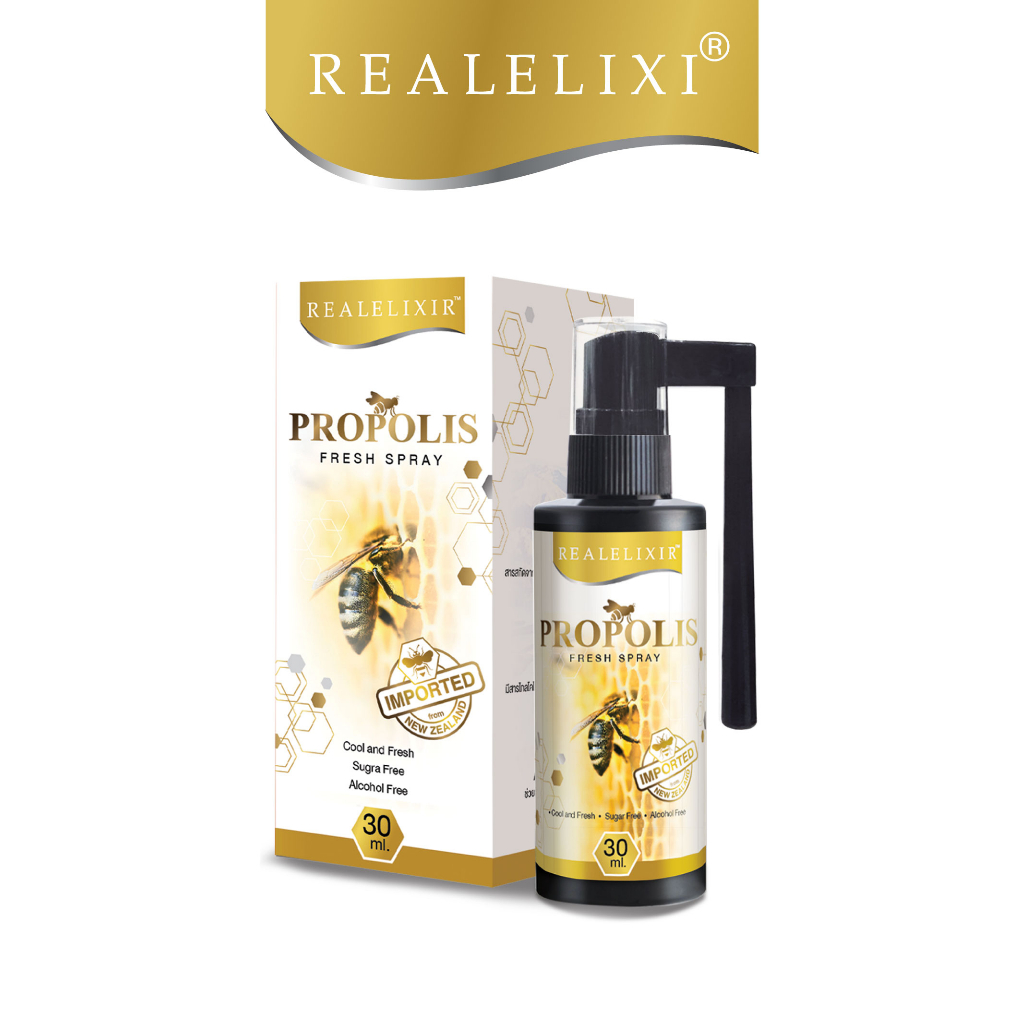 โพรโพลิส สเปรย์ Real elixir propolis fresh spray 30 ml , Propoliz ฆ่า ...