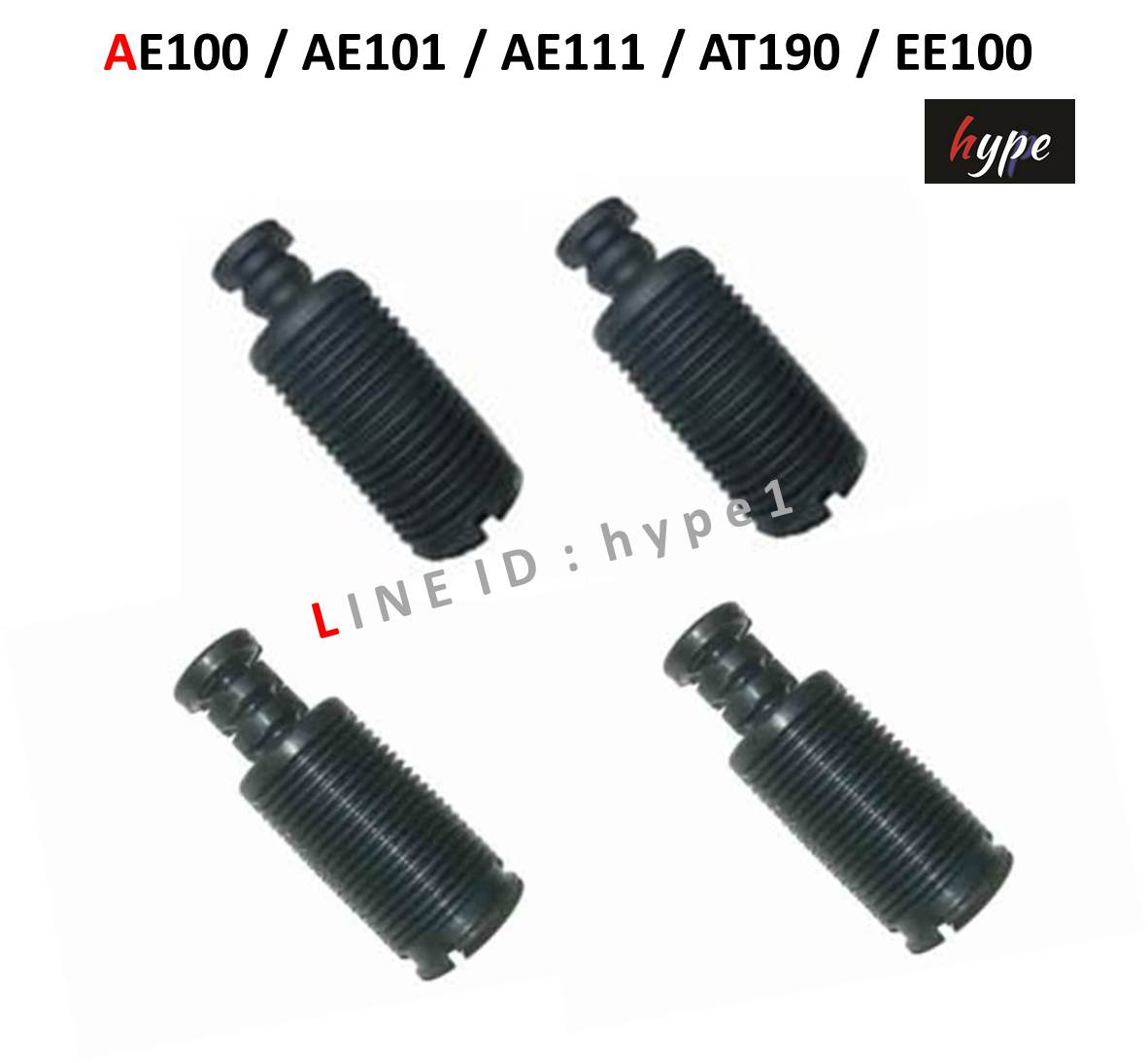 SET *** ยางกันฝุ่น - กันกระแทกโช๊ค หน้า และ หลัง โตโยต้า AE100 / EE100 ...