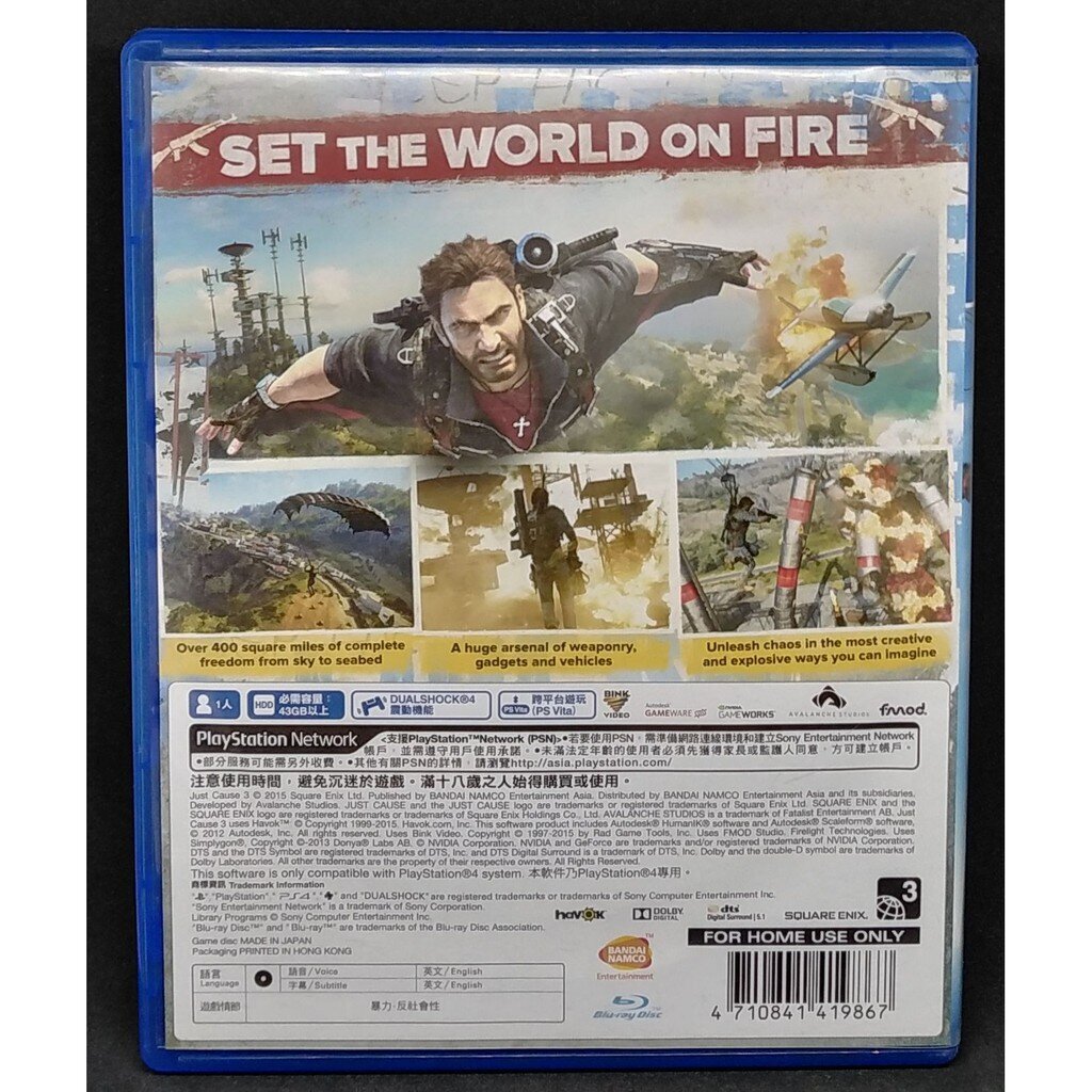 Just Cause 3 PS4 Games มือ 2 Used สภาพดี แผ่นใสกิ๊ง [แผ่นเกมส์ PS4 ...