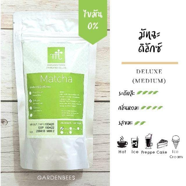 Oriental Green Tea Matcha 200 g. 1 bag. ผงชาเขียวมัทฉะ 200 กรัม 1 ถุง ...