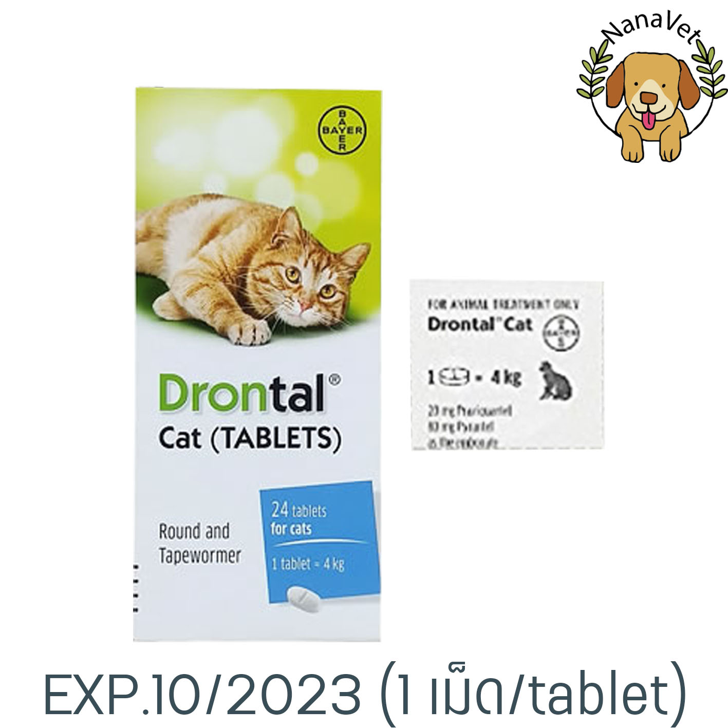 Drontal Cat Bayer Exp.10/2023 ดรอนทัล แคท แมว cat (1 เม็ด/tablet ...