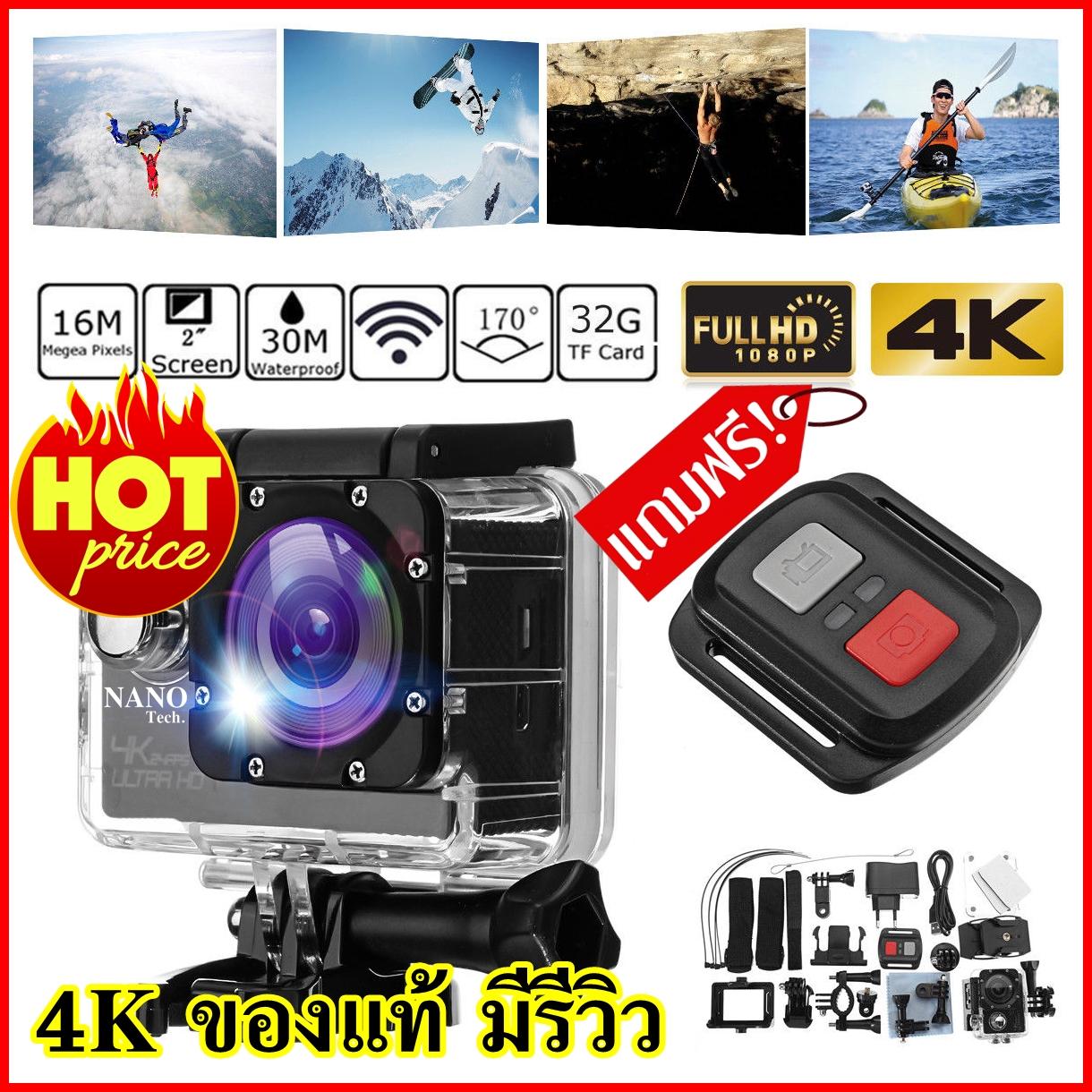 Nanotech 2018 กล้องกันน้ำ ถ่ายใต้น้ำ พร้อมรีโมท Sport camera Action ...