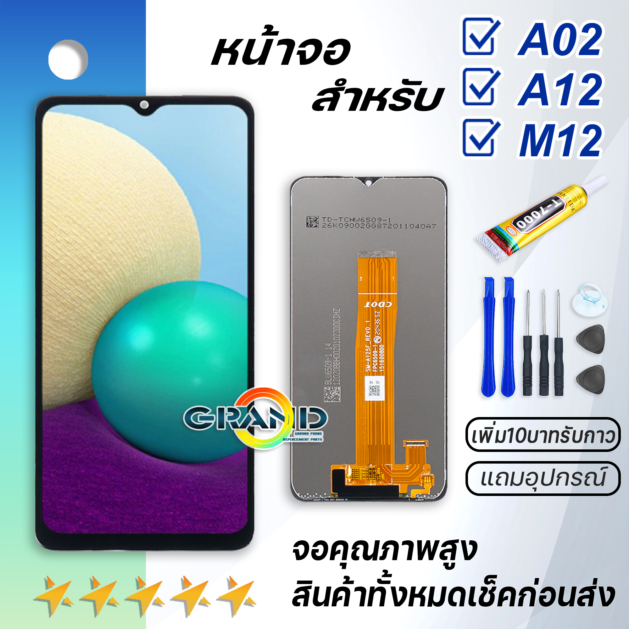 หน้าจอ Samsung A920 A9 2018 จอชุด LCD พร้อมทัชสกรีน ซัมซุง A920 A9 2018 ...
