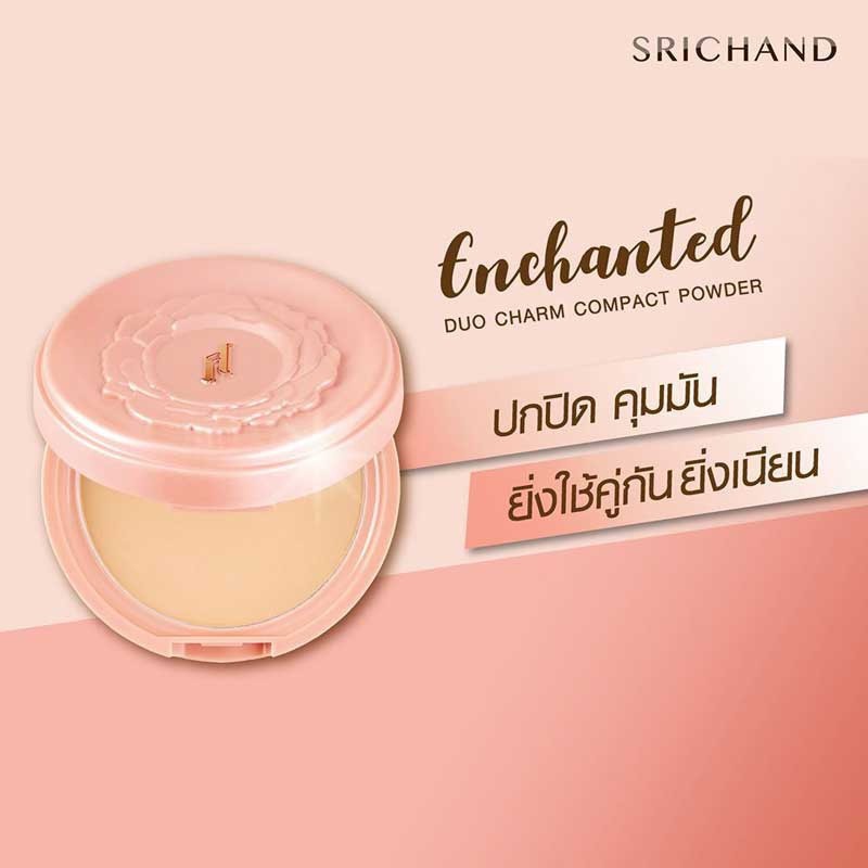 Srichand ศรีจันทร์เบบี้แป้งเด็กสูตรพิเศษ ขนาด 50 กรัม X 4 กระปุก - Acer ...