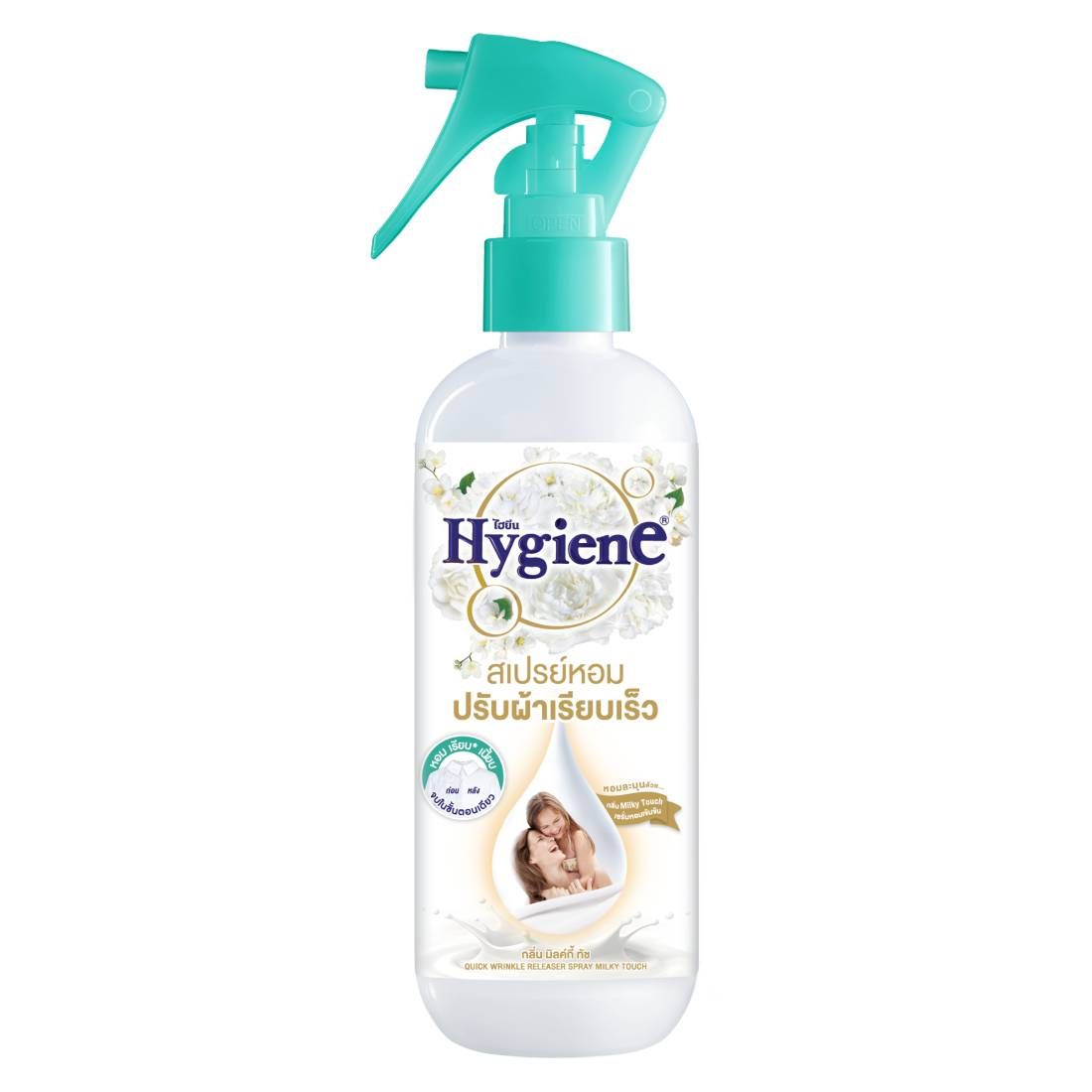 Hygiene Freshener Wrinkle Spray Milky Touch 220ml ไฮยีน สเปรย์หอมปรับ ...