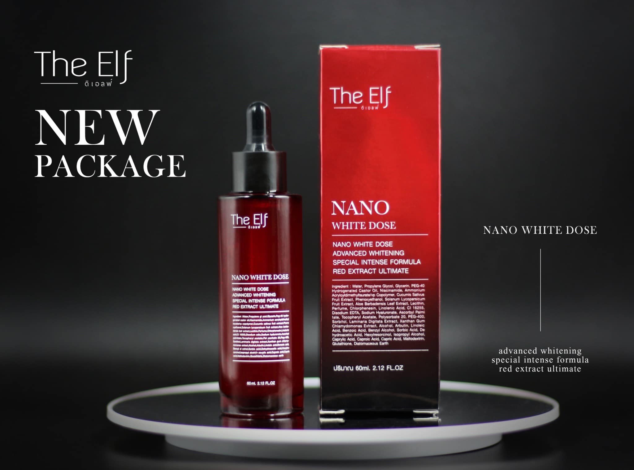The Elf Nano นาโนไวท์โดส The elf nano white dose 60ml (แพคเกจใหม่) - QP ...
