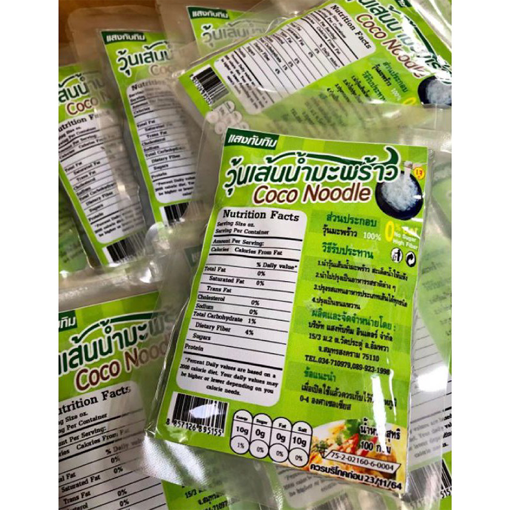(แพ็ค 3 ห่อ) Coco Noodle ???????? วุ้นเส้นน้ำมะพร้าว วุ้นเส้นคีโต ห่อละ ...