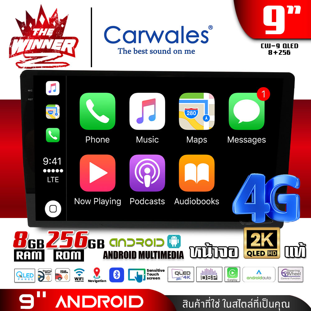 จอแอนดรอย ปลั๊กตรงรุ่น จอIPSแท้ จอQLED จอแอนดรอยด์ จอ9นิ้ว จอแอนดรอย 9 นิ้ว จอตรงรุ่น TOYOTA ...