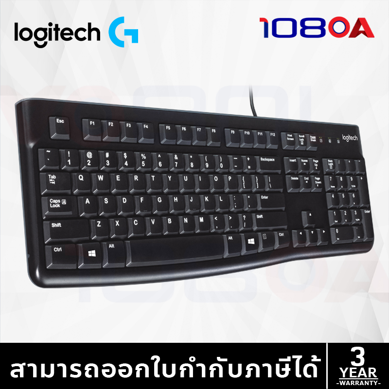 KEYBOARD LOGITECH K120 USB (คีย์บอร์ด) EN/TH ของแท้ มือ1 ประกันศูนย์ไทย ...