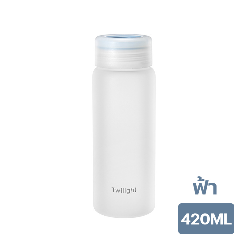 TKK(cmsh) ขวดแก้วทรงสวยๆ แบบกระจกฝ้า สีสวยทรงน่ารัก ที่หิ้วเป็นซ่อนหมุนได้ ความจุ 420ml แก้ว ...