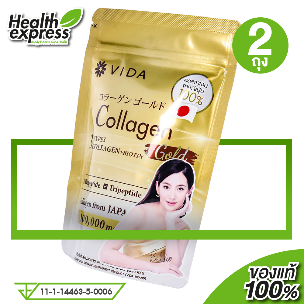 [2 ถุง] Vida Collagen Gold วีด้า คอลลาเจน โกลด์ เบลล่า [100 g.] | Lazada.co.th