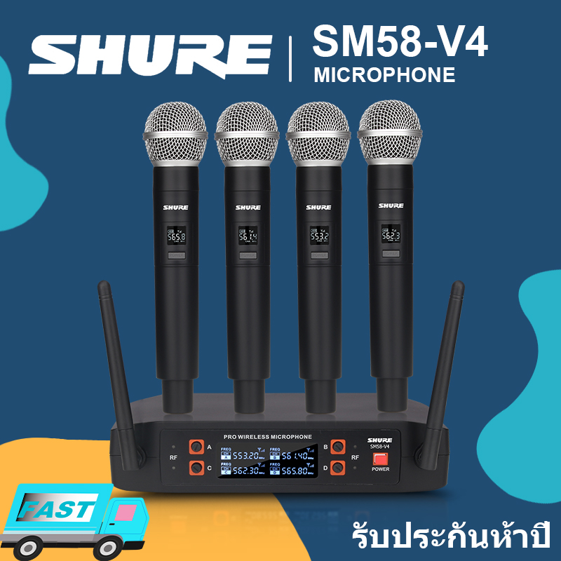 Shure SM58-V4 ไมโครโฟนไร้สายที่ขายดีที่สุด, ไมโครโฟน 4 ตัว, ตัวรับ ...