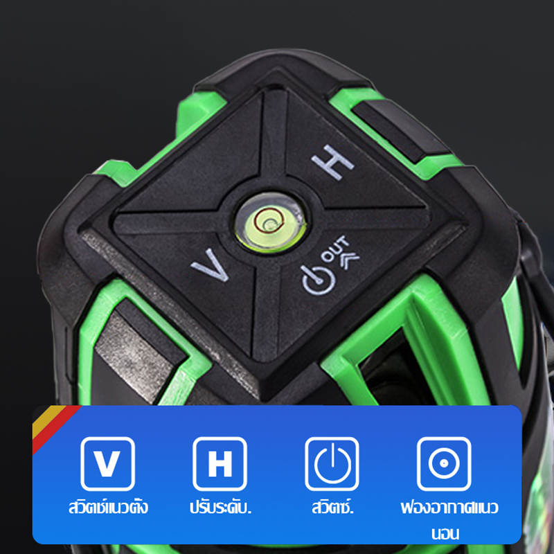 KAMAX ระดับเลเซอร์ เครื่องวัดระดับเลเซอร์ เลเซอร์ระดับ 52 เส้น Leveler ...