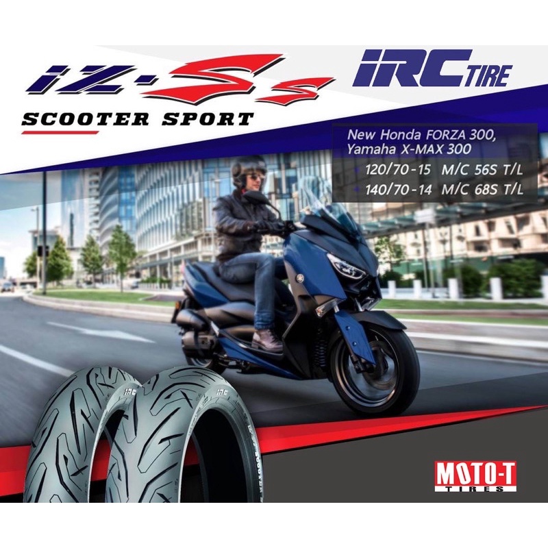 ยาง IRC IZ-Ss สำหรับ XMAX, NEW FORZA | Lazada.co.th