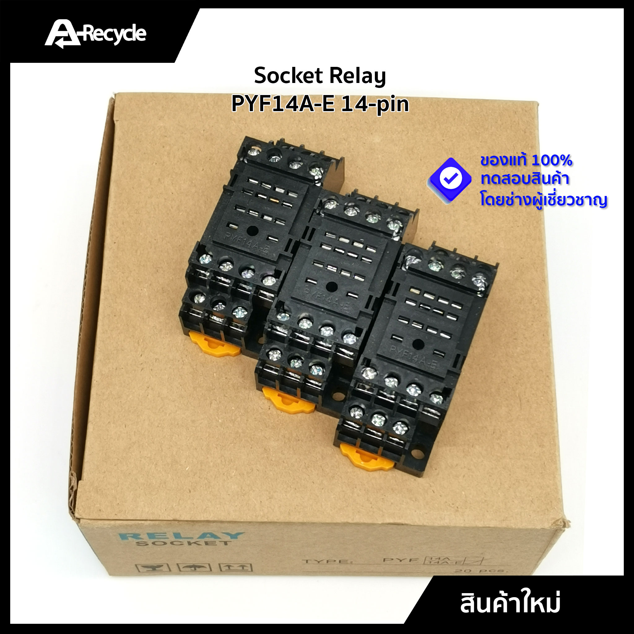 Socket Relay PYF14A-E 14-pin สำหรับ Omron MY4 - Arecycle - ThaiPick