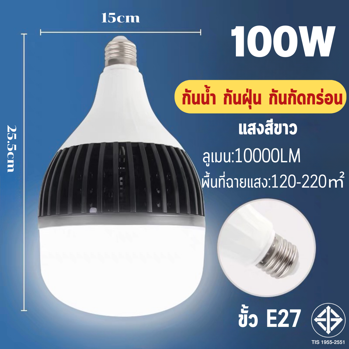 หลอดไฟ led กลม ไฟตุ้ม220V ไฟตลาดนัด หลอดไฟจัมโบ้ แรงสูง หลอดประหยัดไฟ ...