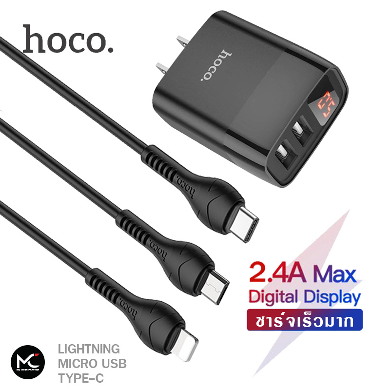 Hoco C86 ชุดปลั๊กพร้อมสายชาร์จ 2.4A Max หัวชาร์จ 2 USB ชาร์จเร็วมาก มี ...