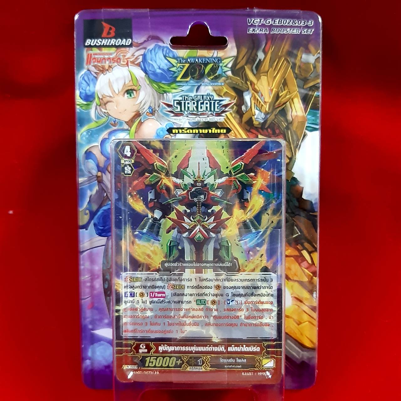 แวนการ์ด การ์ดไฟท์แวนการ์ด The GALAXY STAR GATE EXTRA BOOSTER SET VGT-G ...