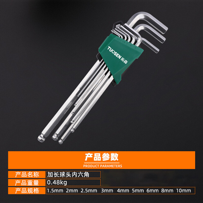 9PCS DoubleEnd L Type Screwdriver Hex Wrench Set Allen Key Hexagon Flat ...