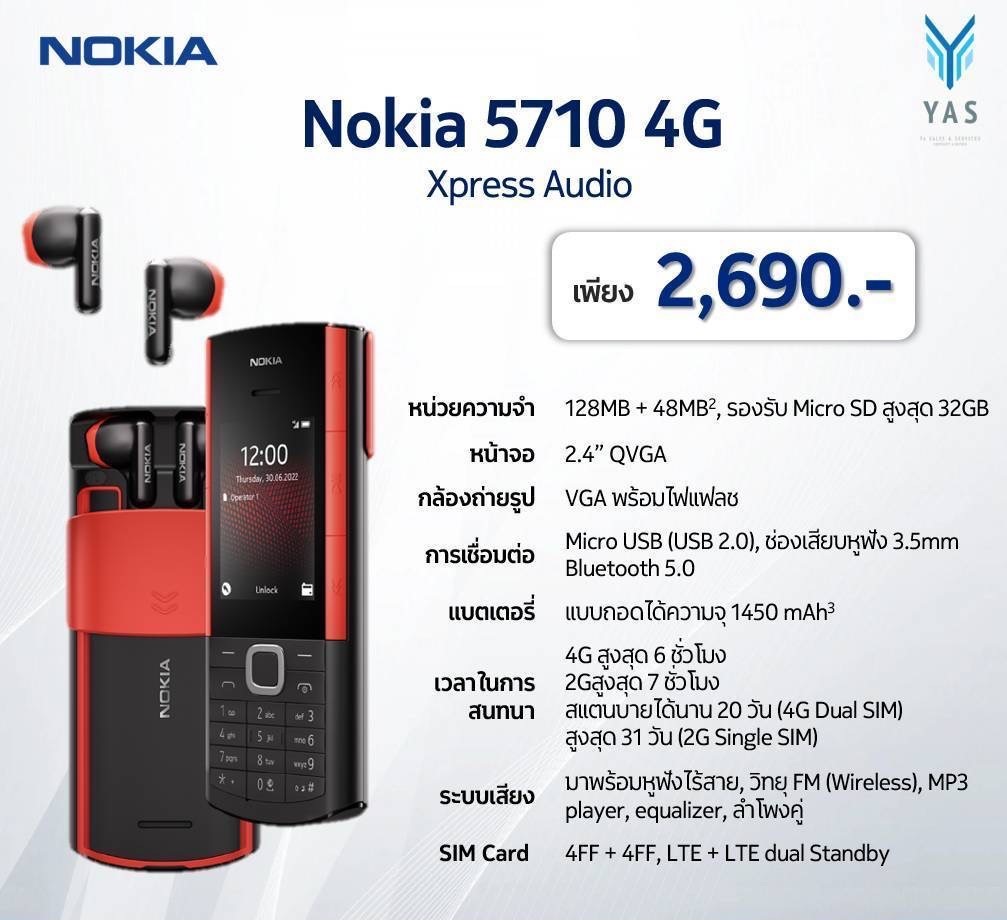Nokia 5710 รองรับ 4G | Lazada.co.th