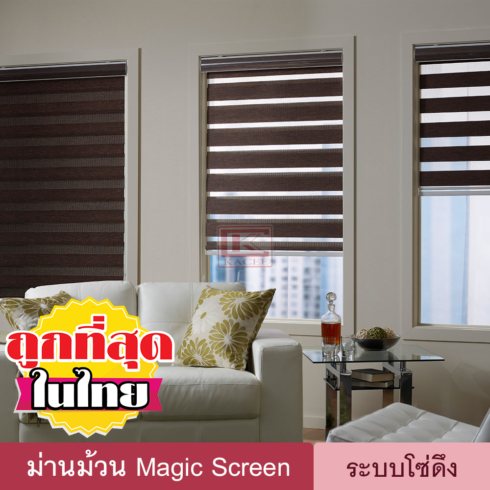 Magic Screen DIY (HD มี 4 สี) ม่านม้วน ทึบแสง เมจิกสกรีน สำเร็จรูป ...