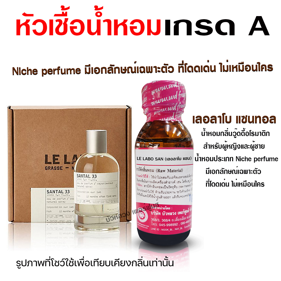 น้ำหอม DIGNIFE กลิ่นเฟรซ หอมสะอาด ติดทนนาน 50ml️ - Disy - ThaiPick
