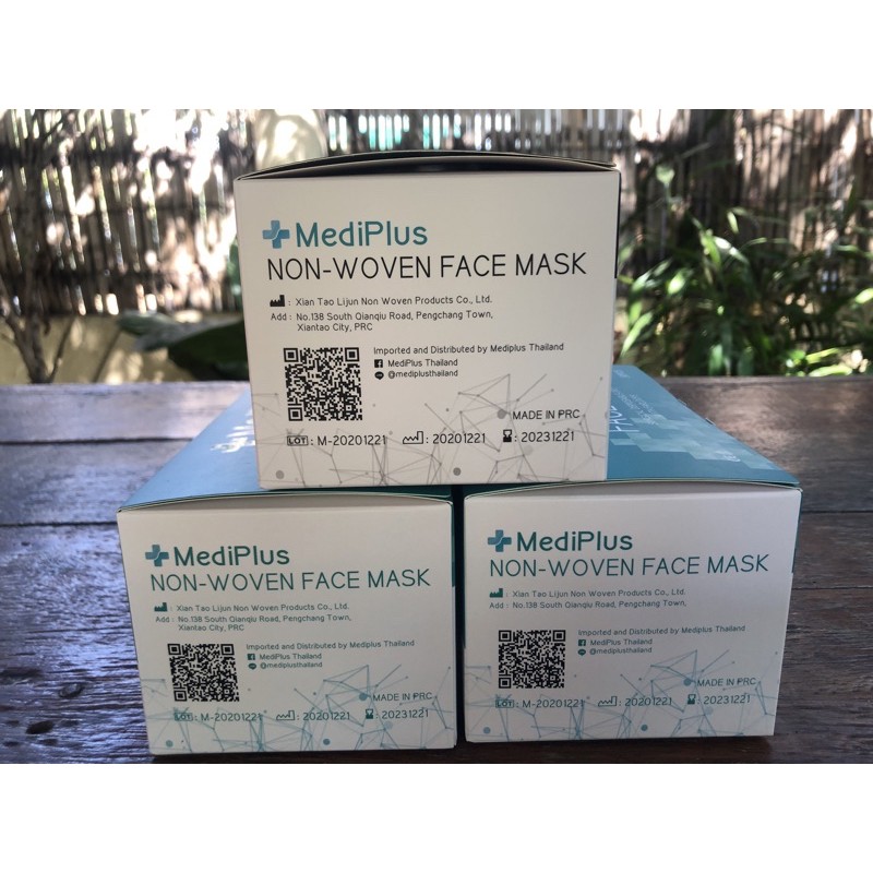 MediPlus Surgical Mask หน้ากากอนามัย 3 ชั้นชนิดทางการแพทย์ - xS3947 ...