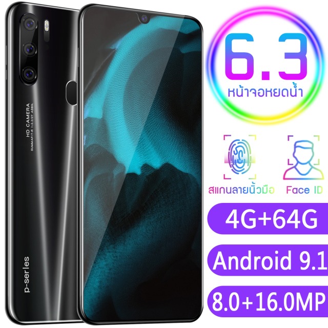 ดูราคา P35 Pro โทรศัพท์สมาร์ทโฟน ถ่ายรูป ดูหนัง ฟังเพลง ความจำ 4G+64G ...