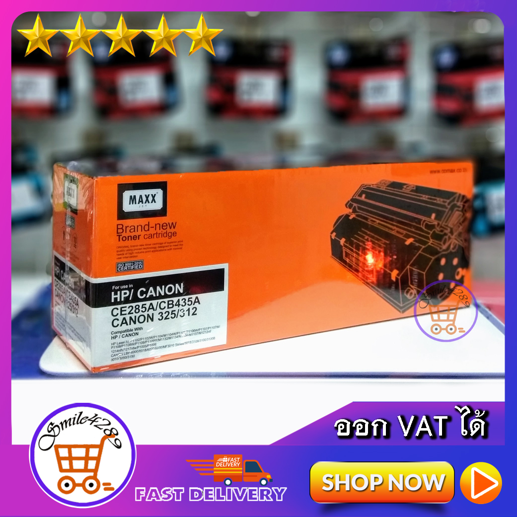TONER MAXX HP CE285A/ 85A / CB435A/ CANON 325/ 312/ PRINT CARTRIDGE ...
