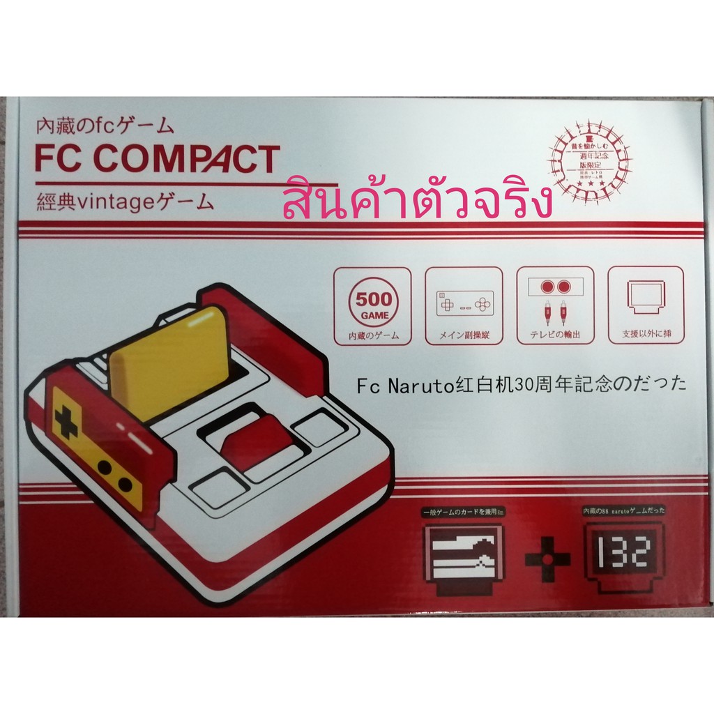 Family Computer FC Compact, คอนโซลวิดีโอเกมย้อนยุค 8 บิต 500+132 GAMES ...