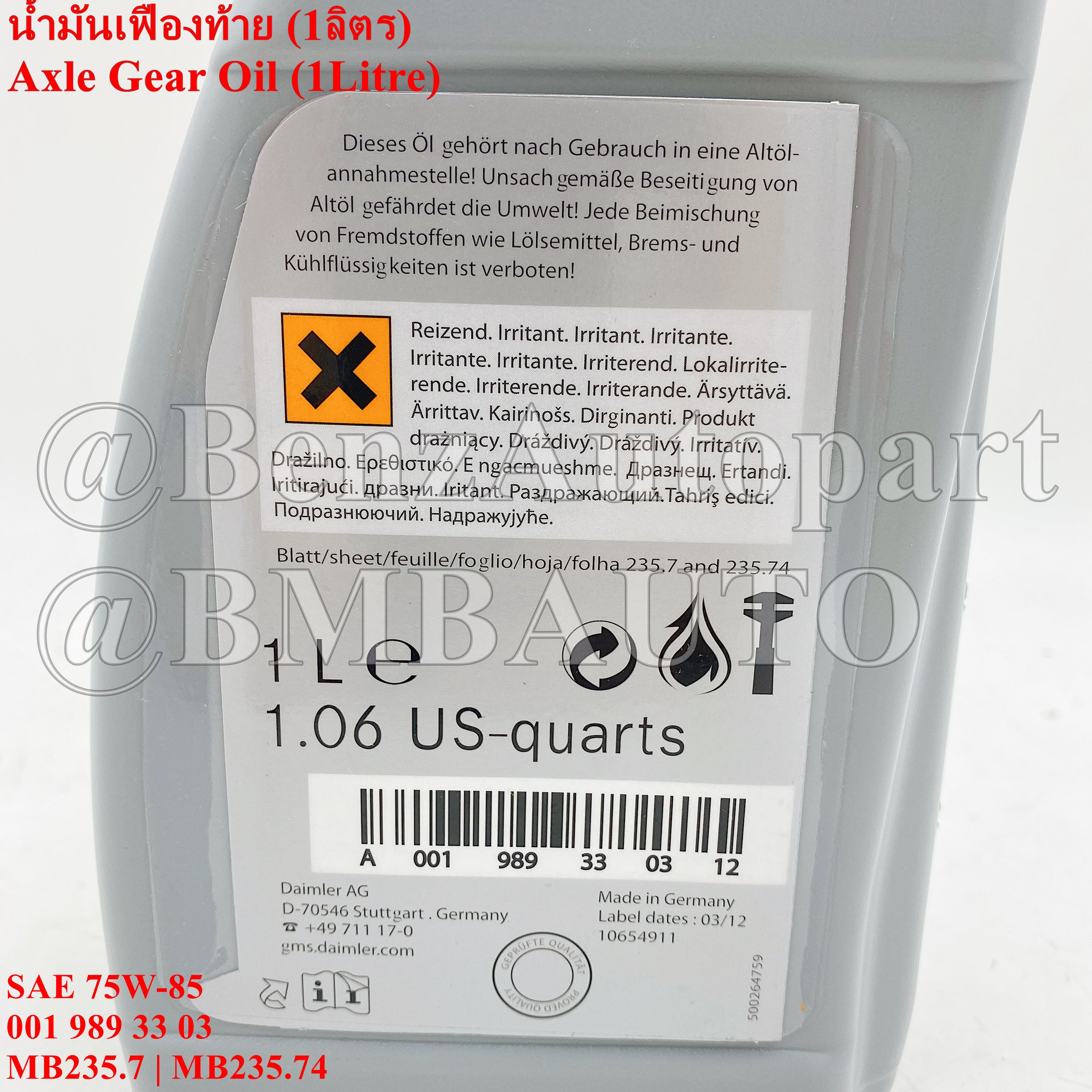 Genuine Mercedes Benz Axle Gear Oil(1Litre) SAE 75W-85 OE.001 989 33 03 ...