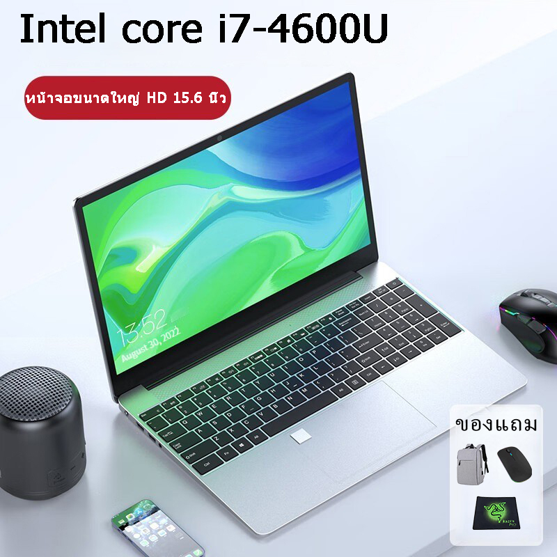 Lenovo Factory Intel Core i7 4600U Loptop RAM 16GB SSD 1TB ในตัว WEBCAM ...