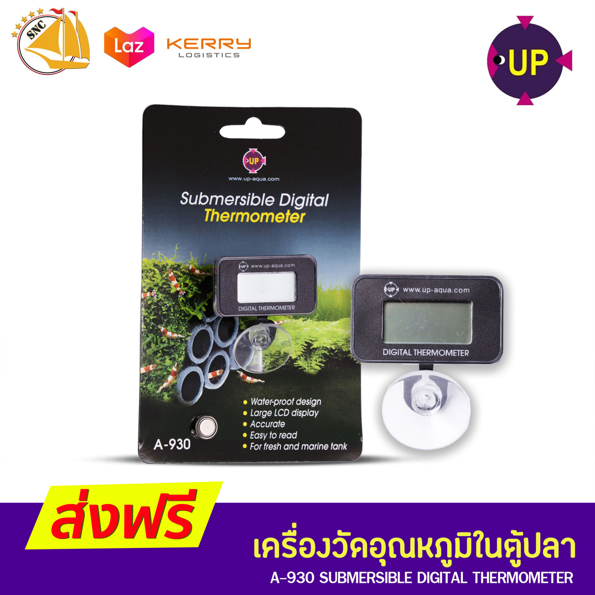 UP Aqua A-930 Submersible Thermometer วัดอุณหภูมิ ตู้ปลา - SNC FISHSHOP ...
