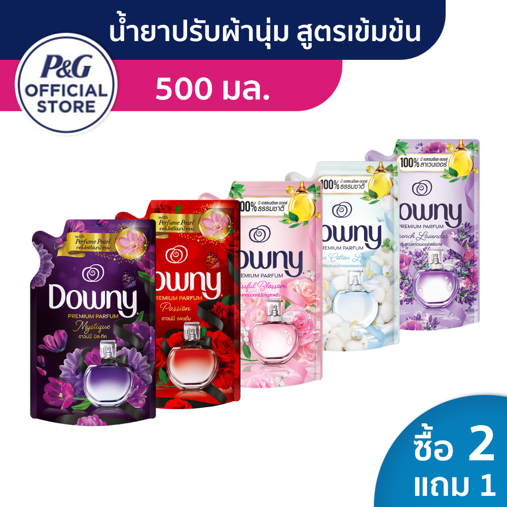 ซื้อ 2 แถม 1 Downy ดาวน์นี่ น้ำยาปรับผ้านุ่มสูตรเข้มข้น ถุงเติม 500 มล x3 Downy FE Refill 500 ml ...