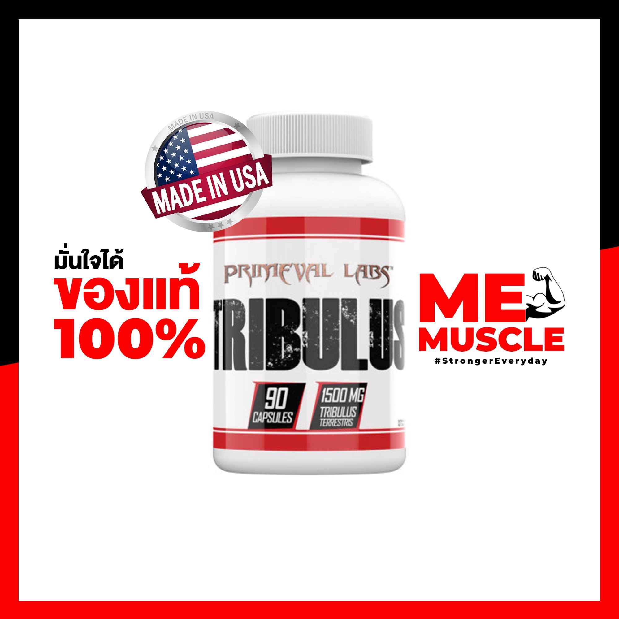 FITWHEY!! BAAM ZMA 100 CAPSULES เพิ่ม GROWTH & TESTOSTERONE หลับสนิท ...