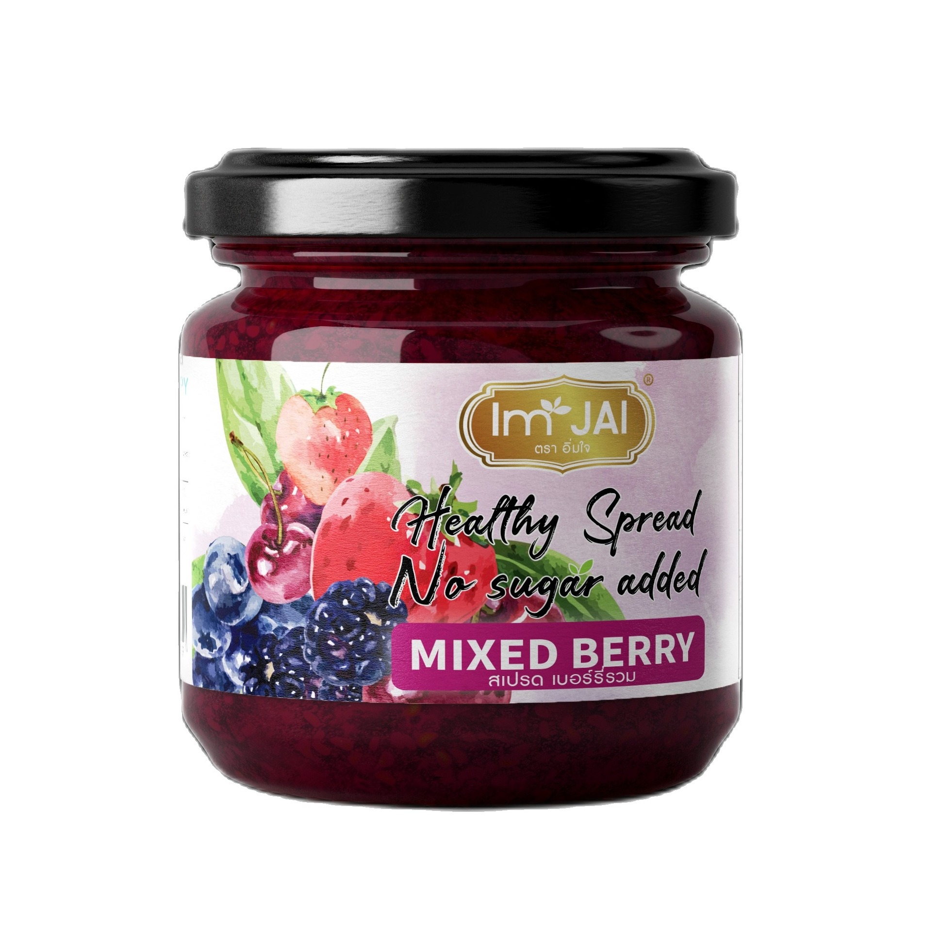 KETO Fruit Jam 7 Berry No Sugar แยมเบอรี่รวม ไม่ใส่น้ำตาล 200 g. (คีโต ...