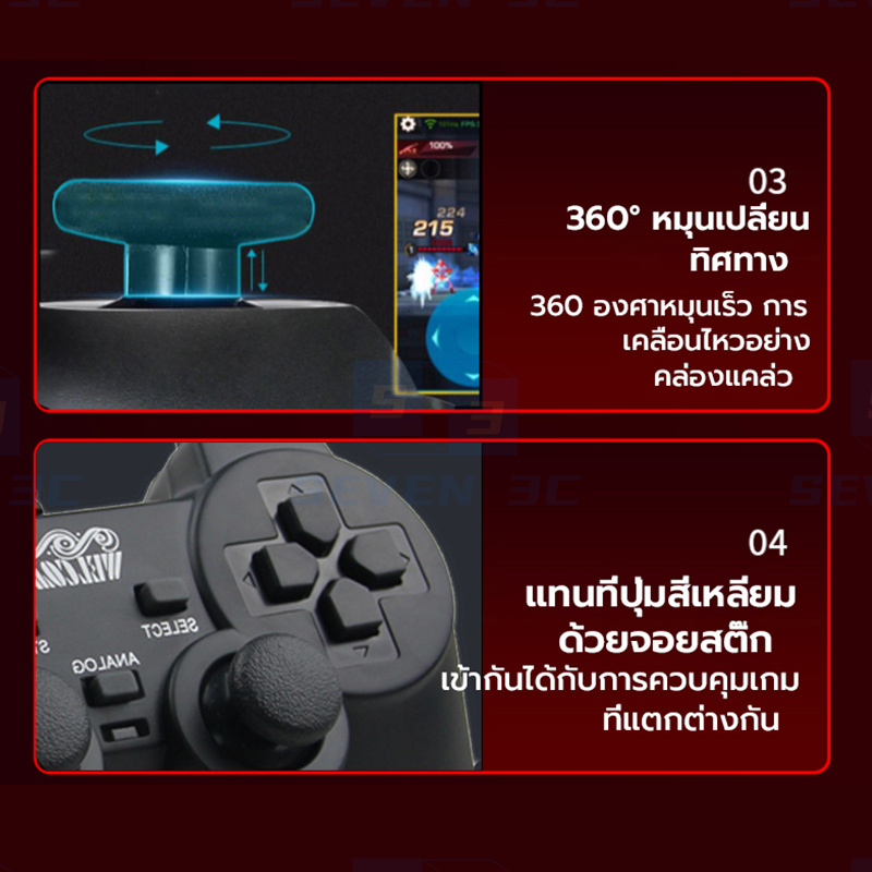 Seven 3C Joystick Game Controller PC USB Game Controller Wired ...