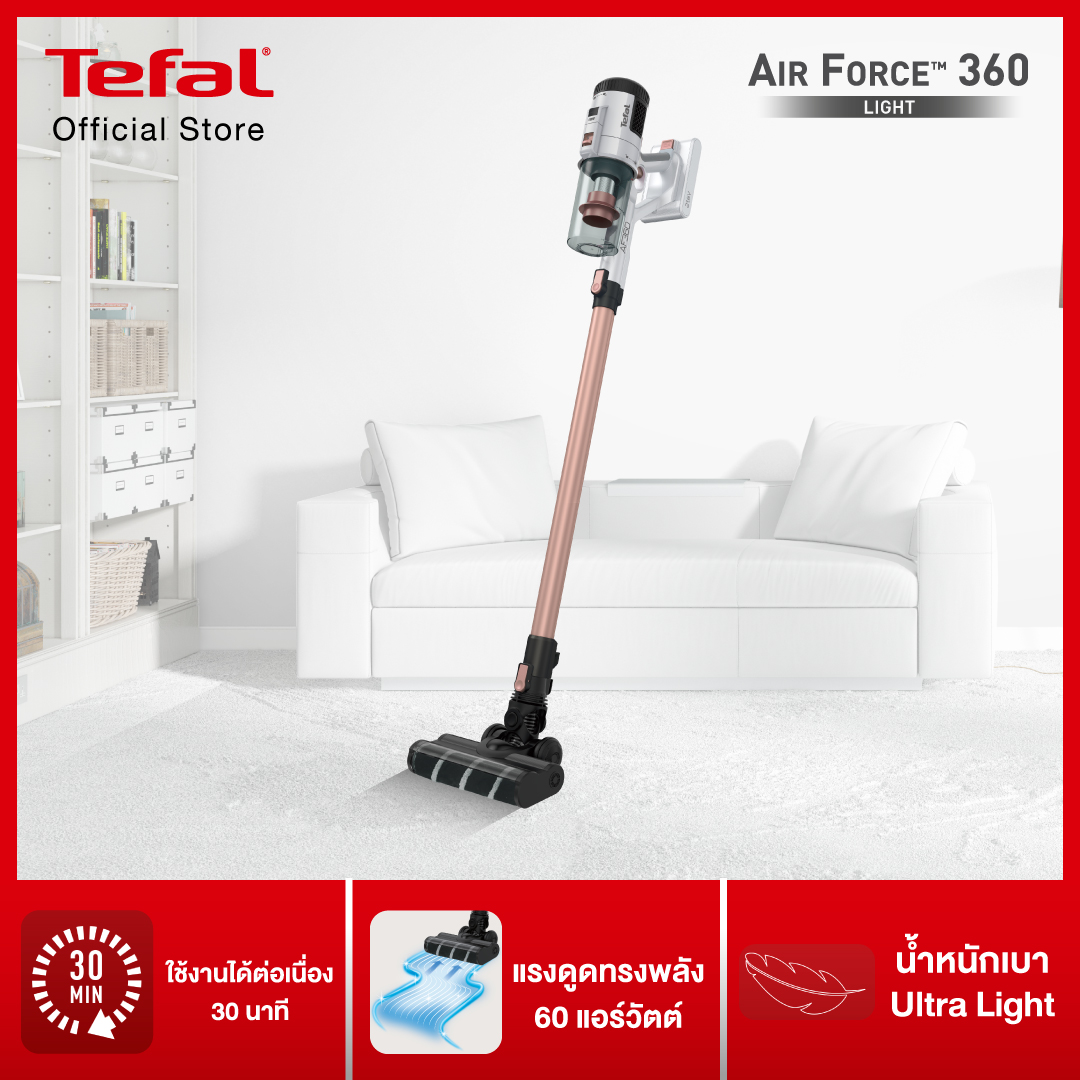ราคา Tefal เครื่องดูดฝุ่นไร้สายอเนกประสงค์ AIR FORCE 360 LIGHT รุ่น ...