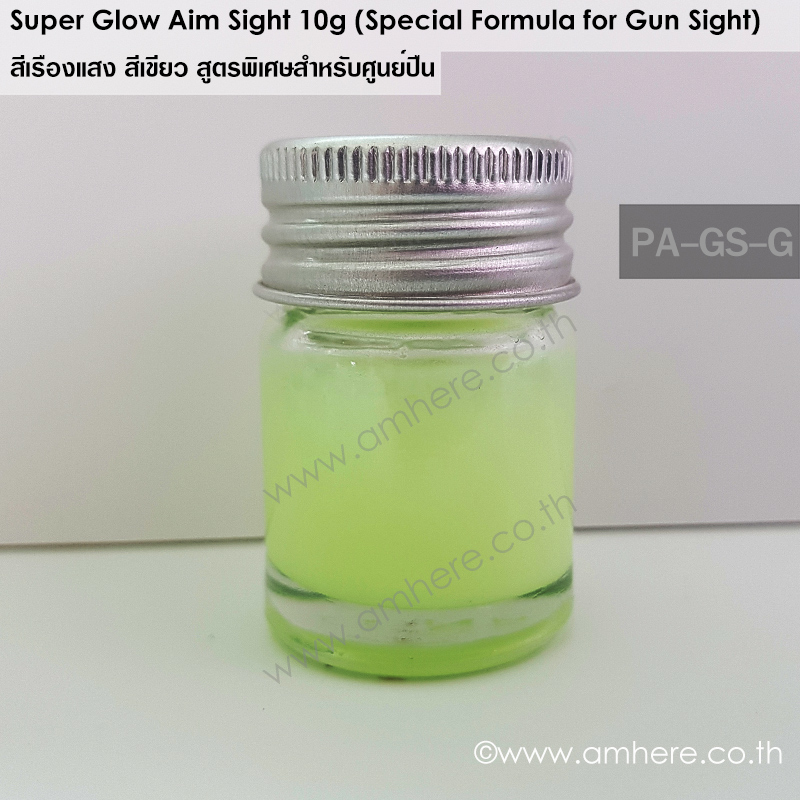 Super Glow Paint Special Formula for Aim Night Sight Solvent Based ...