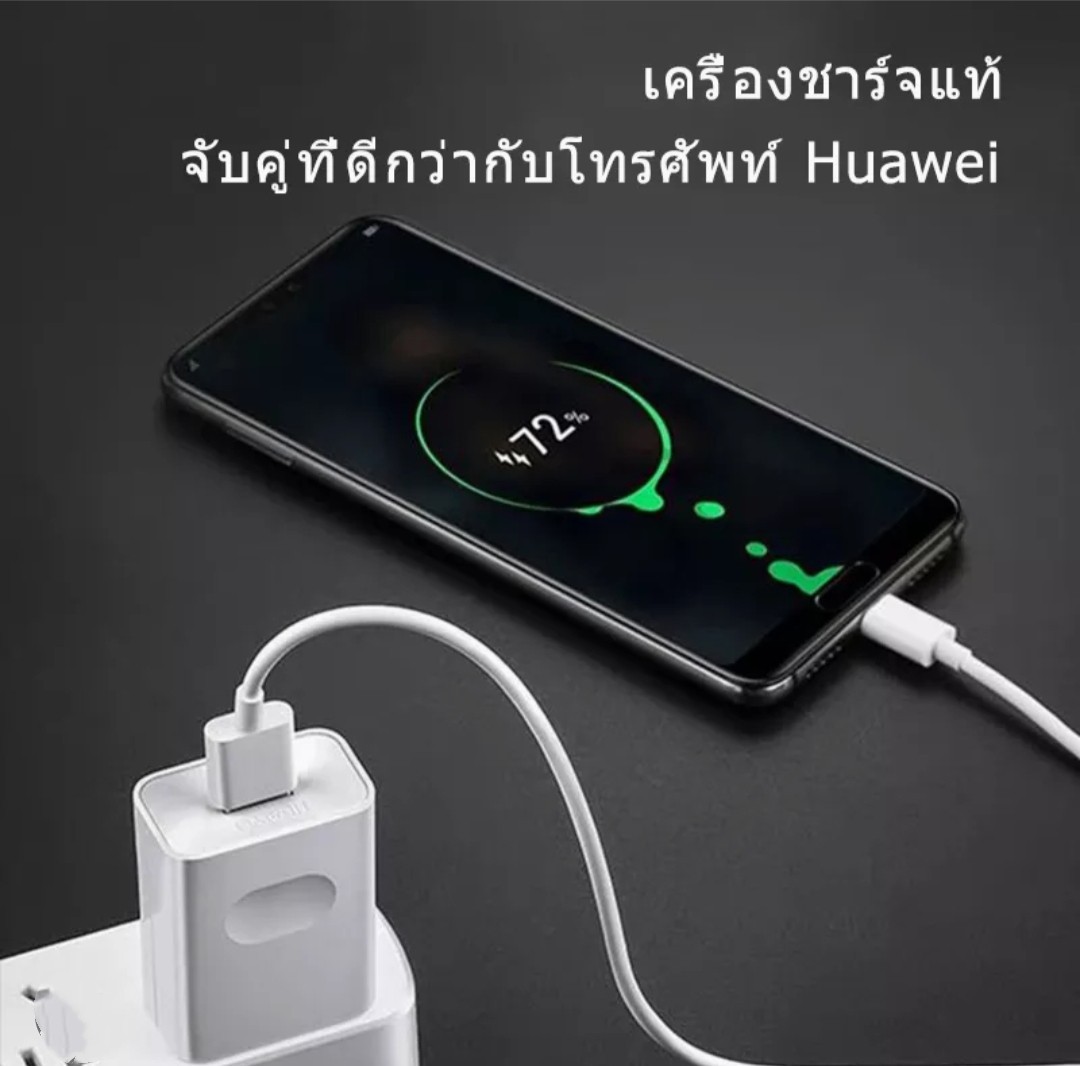 ชุดชาร์จ Huawei หัวเหว่ย ของแท้ สายชาร์จ+หัวชาร์จ5V/2A Micro USB Fast ...