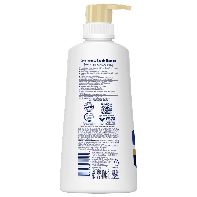 Dove Nutritive Solution Intense Repair Shampoo 410Ml. โดฟ แชมพู นูทรีที ...